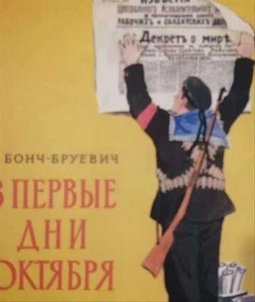 Детские журналы СССР