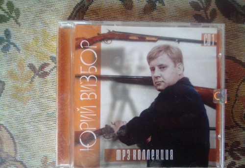 Ю. Визбор Коллекция на 3 CD