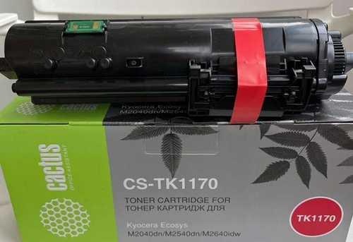 Картриджи CS-TK 1170 для Kyocera