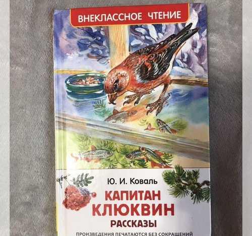 Детская книга