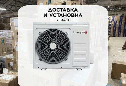 Сплит система energolux SAS36L4-A/SAU36L4-A-WS40