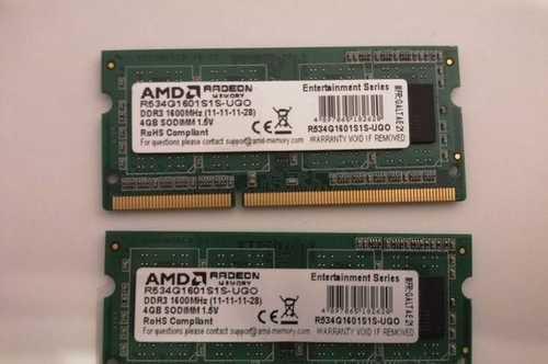 Оперативная память ddr3 sodimm 4gb x2