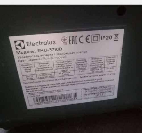 Увлажнитель воздуха electrolux