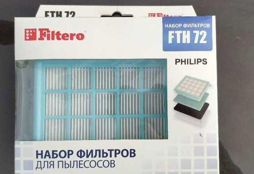 Фильтра для пылесосов Philips (Filtero FTH 72)