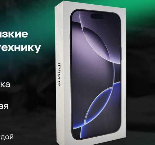 iPhone 16 Pro Max, 256 ГБ