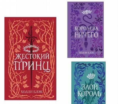 Воздушный народ комплект книг подарочное оформлени