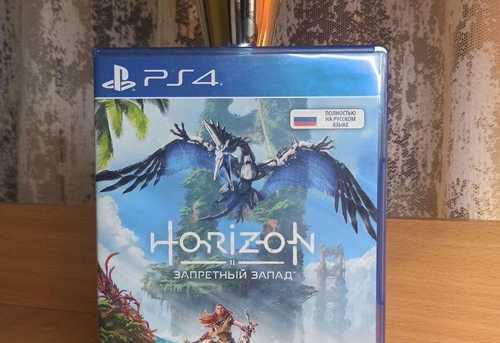 Horizon Запретный Запад (Forbidden West) PS4