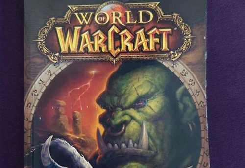 Справочник по игре Warcraft