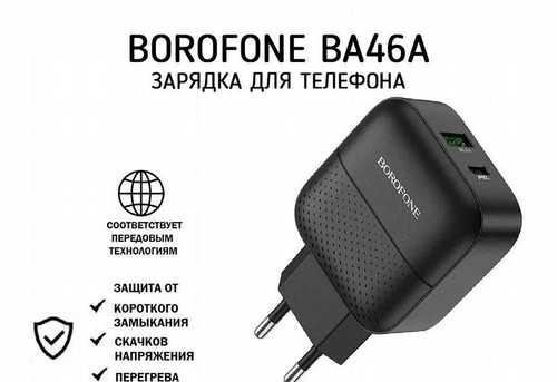 Borofone BA46A 18w