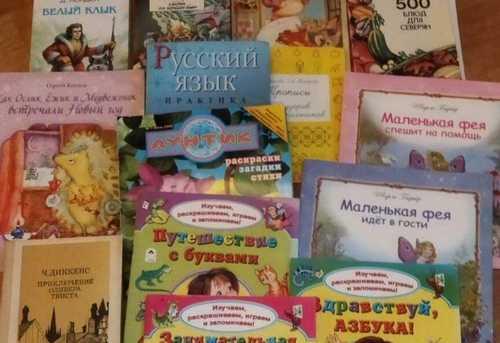 Книги для детей и взрослых