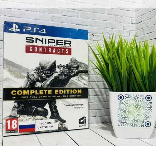 Sniper Ghost Warrior Contracts Complete Edition