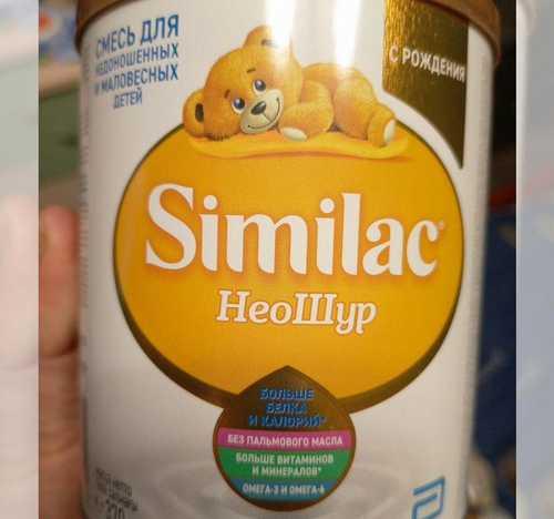 Similac неошур