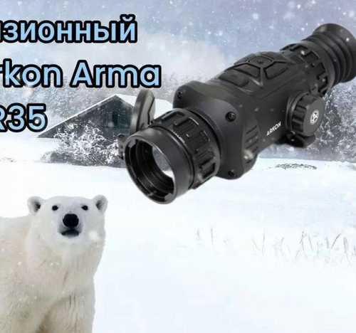 Тепловизионный прицел Arkon Arma HR35