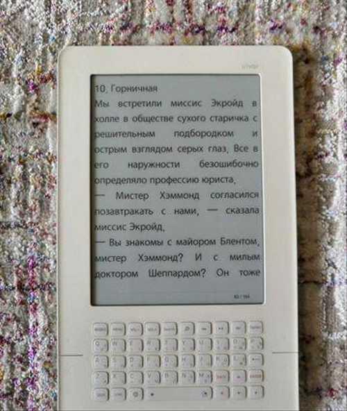 Электронная книга iRiver Story eb02 6"