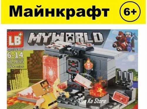 Lego майнкрафт