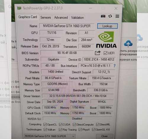 Игровой пк gtx 1660 super i5 10400f