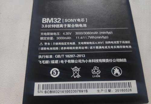 Новый аккумулятор для телефона Xiaomi Mi4 (BM32)