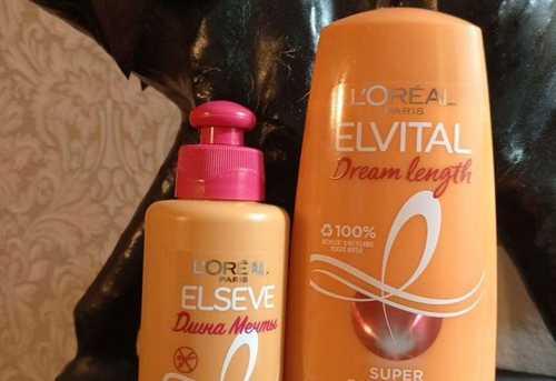 Набор L'Oreal Elsev Длина мечты. новый