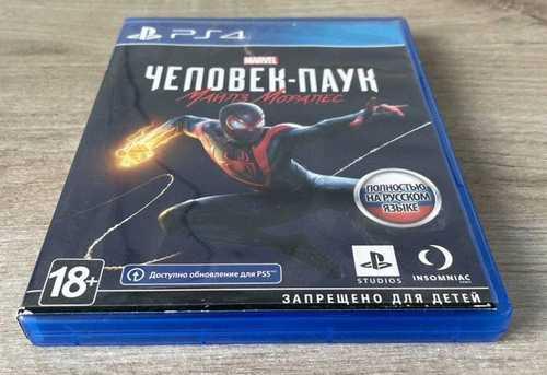Игра PS4 Человек паук 2020