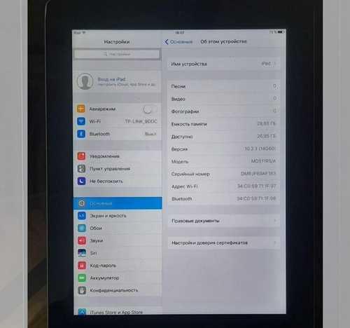 iPad 4 MD511RS/A