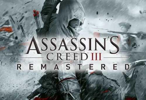 Assassins Creed 3 Remastered Xbox Навсегда