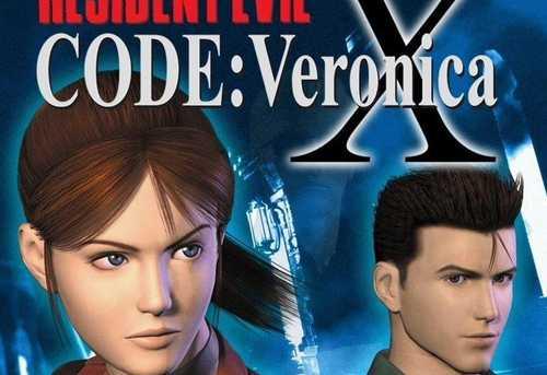 Resident Evil Code: Veronica X на PS4 и PS5