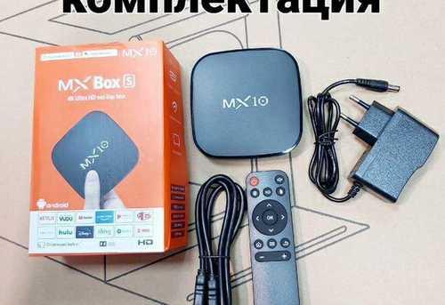 Смарт тв приставка MX10 4К ultra HD BOX