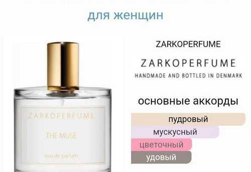 Zarkoperfume the muse