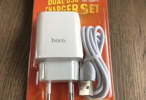 Зарядное устройство Hoco 2USB, 2.4A+кабель Type-C