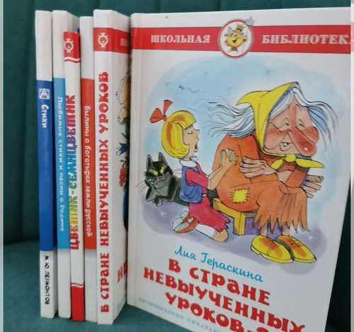 Детские книги