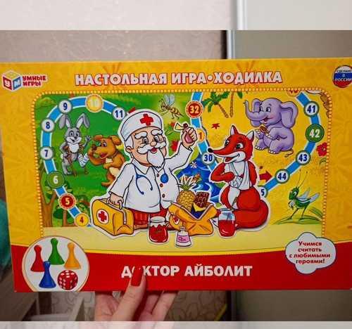 Настольные игры