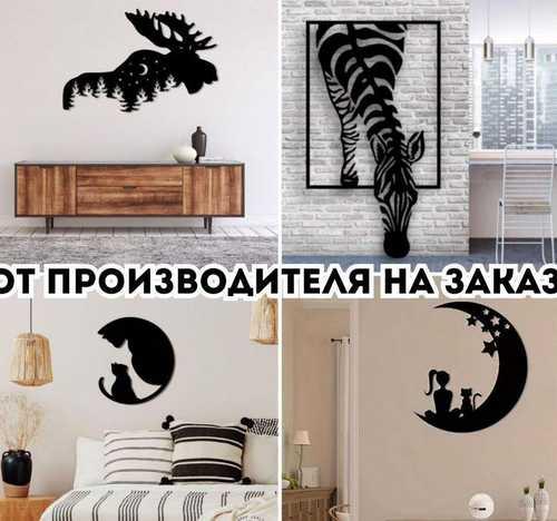 Панно декоративное на заказ