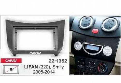 22-1352 переходная рамка 9" Lifan Smily 320 08-15