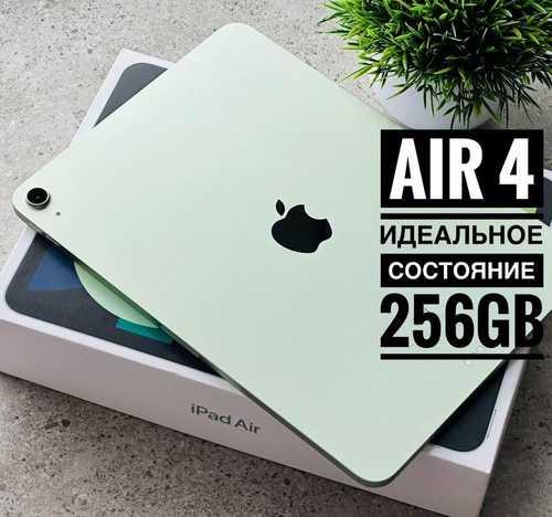 Apple iPad Air 4 2020 256Gb Green