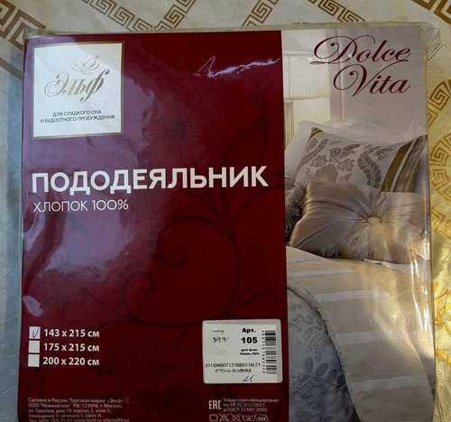 Постельное белье Эльф