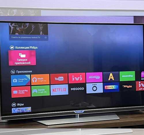 Телевизор Philips 49PUS7150/60, 4K Ultra HD