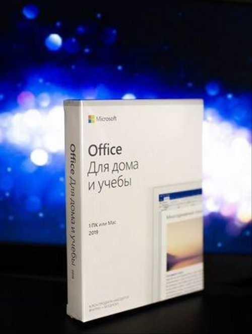 Microsoft office 2019 home and student box