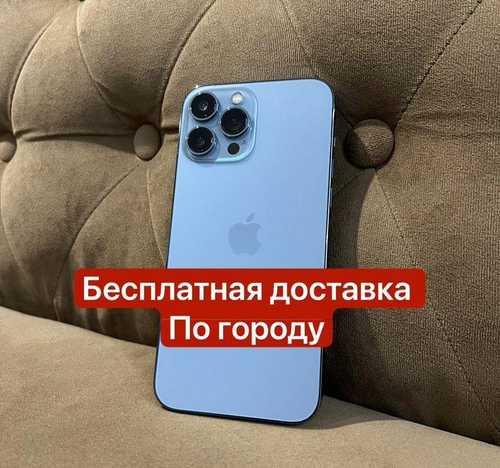 iPhone 13 Pro Max, 512 ГБ