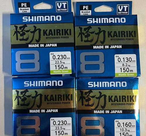 Плетеная леска Shimano Kairiki 8