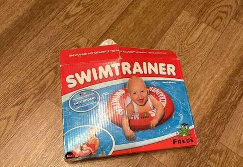 Круг для плавания swimtrainer