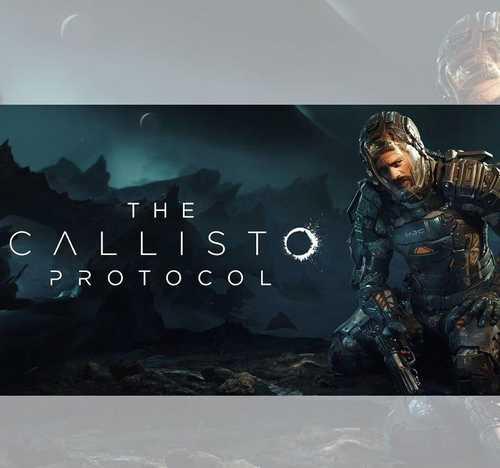 The Callisto Protocol PS4/PS5