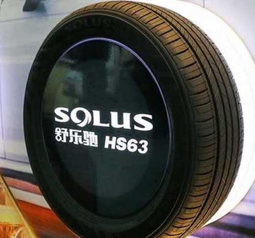 Kumho Solus HS63 225/45 R18