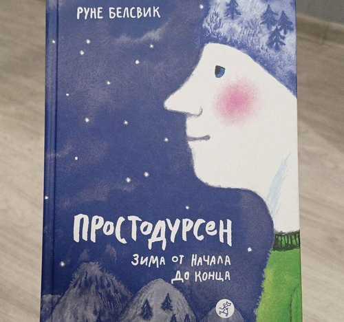 Книги для детей и подростков