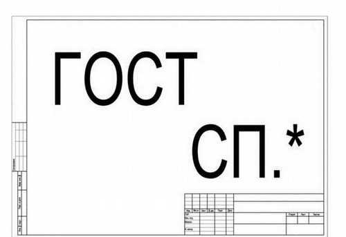 Проект овик, ов, вк, аупт, нвк, тс, овк, ду, аов