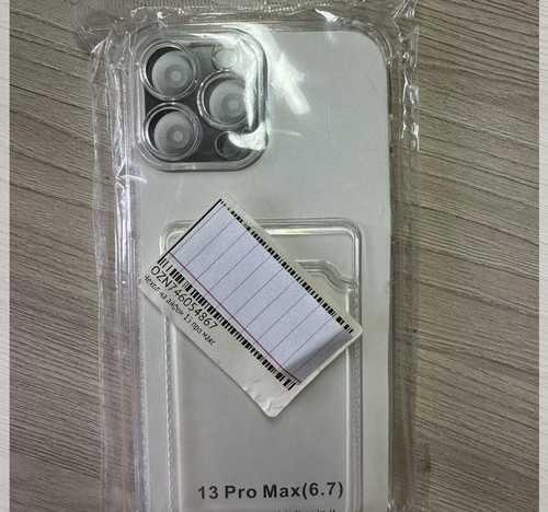 Чехол на iPhone 13 pro max