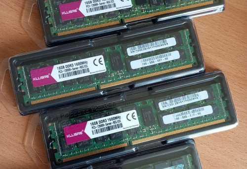 Оперативная память DDR3 16gb 1600MHz