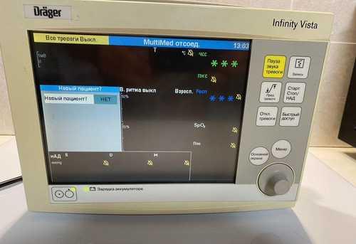 Монитор пациента Drager infinity vista