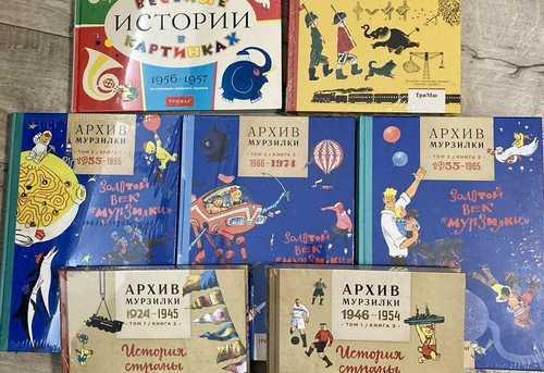 Книги Архив Мурзилки/тримаг/Ёж