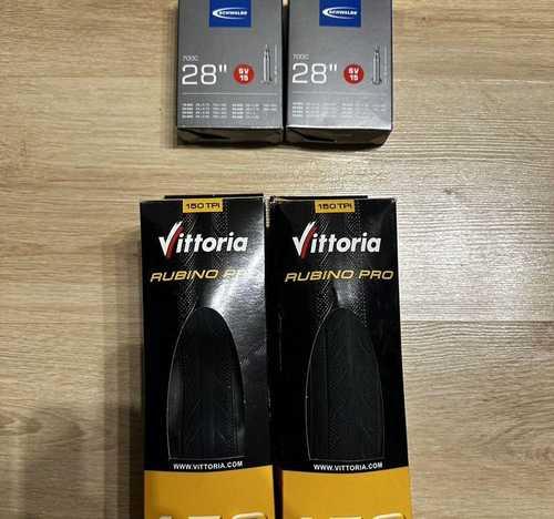 Шоссейные покрышки Vittoria rubino pro 25 mm