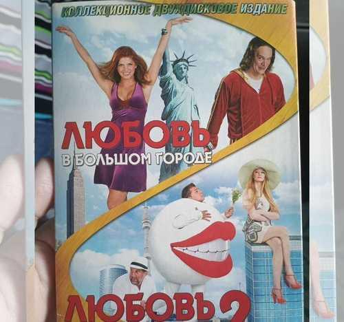 Любовь в большом городе DVD лицензия